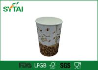 China Customized Disposable Ripple Paper Cups Without Lids / corrugated paper cups for Coffee for sale