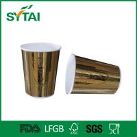 China Compostable Biodegradable Golden ripple paper coffee cups embossing Rose for sale