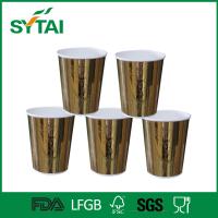China Compostable Biodegradable Golden ripple paper coffee cups embossing Rose for sale