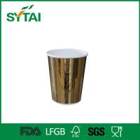 China Compostable Biodegradable Golden ripple paper coffee cups embossing Rose for sale