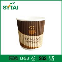China 4oz Corrugated Ripple Paper Cups Coffee Tasting custom paper cups With Lid for sale