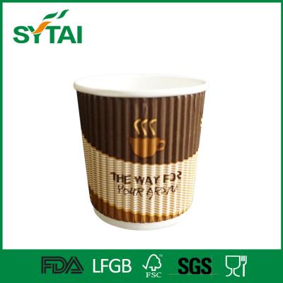 China 4oz Corrugated Ripple Paper Cups Coffee Tasting custom paper cups With Lid for sale