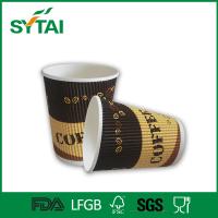 China 4oz Corrugated Ripple Paper Cups Coffee Tasting custom paper cups With Lid for sale