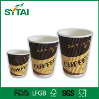 China 4oz Corrugated Ripple Paper Cups Coffee Tasting custom paper cups With Lid for sale