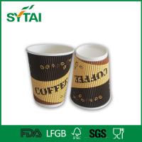 China 4oz Corrugated Ripple Paper Cups Coffee Tasting custom paper cups With Lid for sale