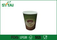 China Insulated Ripple Paper Cups Logo Printed disposable cups for coffee for sale