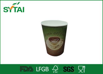 China Insulated Ripple Paper Cups Logo Printed disposable cups for coffee for sale