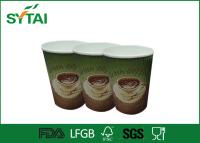 China Insulated Ripple Paper Cups Logo Printed disposable cups for coffee for sale