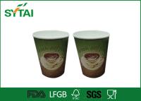 China Insulated Ripple Paper Cups Logo Printed disposable cups for coffee for sale