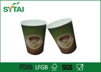 China Insulated Ripple Paper Cups Logo Printed disposable cups for coffee for sale
