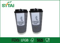 China 8oz 12oz 16oz  Take Away Ripple Paper Cups Disposable Eco Friendly for sale