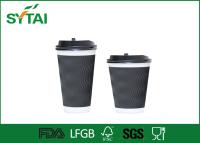 China Customized Lovely Pattern disposable coffee cups and lids Eco Friendly for sale
