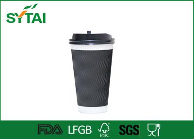 China Customized Lovely Pattern disposable coffee cups and lids Eco Friendly for sale