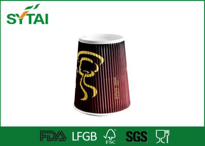 China Ripple Wall Paper coffee cups disposable with lids , Personalized Logo for sale