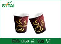 China Ripple Wall Paper coffee cups disposable with lids , Personalized Logo for sale