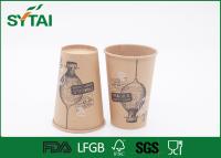 China Customized Hot Or Clod Drink Kraft Paper Cups , Flexo Print Kraft Ice Cream Cups for sale