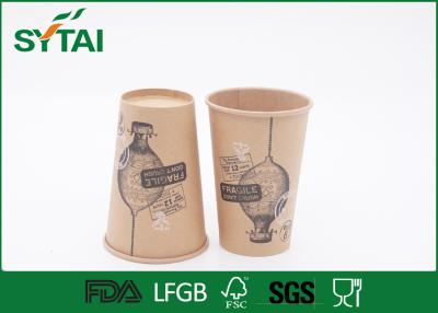 China Customized Hot Or Clod Drink Kraft Paper Cups , Flexo Print Kraft Ice Cream Cups for sale