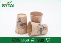 China Customized Hot Or Clod Drink Kraft Paper Cups , Flexo Print Kraft Ice Cream Cups for sale