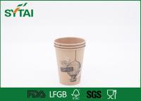 China Customized Hot Or Clod Drink Kraft Paper Cups , Flexo Print Kraft Ice Cream Cups for sale