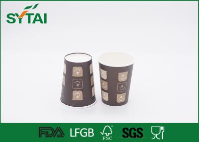 China Customized Single Wall Paper Cups Brown paper coffee cup printing Light Weight for sale