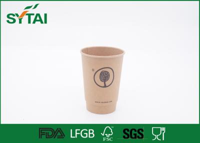 China Printed Single Wall Kraft Paper Ice Cream Cups Disposable Eco - Friendly for sale