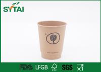China Printed Single Wall Kraft Paper Ice Cream Cups Disposable Eco - Friendly for sale