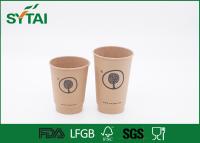 China Printed Single Wall Kraft Paper Ice Cream Cups Disposable Eco - Friendly for sale