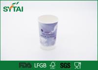 China 12 Oz Flexo Printing disposable drinking cups / Comfortable double wall cups PE Coated for sale