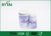 China 12 Oz Flexo Printing disposable drinking cups / Comfortable double wall cups PE Coated for sale