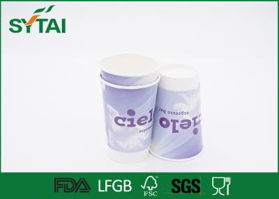 China 12 Oz Flexo Printing disposable drinking cups / Comfortable double wall cups PE Coated for sale