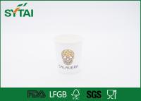 China 8 Oz Compostable Impervious Single Wall Paper Cups For Hot Or Cold Drink for sale