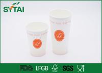China 10 / 16 Oz Orange Printing insulated paper coffee cups Simple Design Impermeability for sale