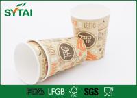 China Printing Eco friendly single walled paper cups For Tea / Coffee / Water for sale