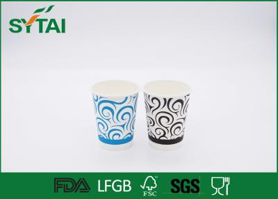 China 9 Oz Customized Single Wall Paper Cups Recycled , paper espresso cups for sale