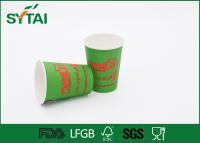 China Impervious Compostable personalized paper coffee cups Recycled for sale