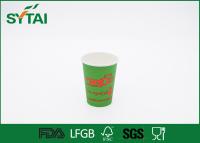 China Impervious Compostable personalized paper coffee cups Recycled for sale