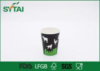 China Impervious Compostable personalized paper coffee cups Recycled for sale