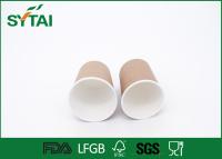 China Custom Logo Double Wall Paper Cups Disposable / Simple throw away coffee cups for sale
