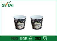 China Friendly Ripple Wall insulated disposable coffee cups with lids , Floral Print for sale