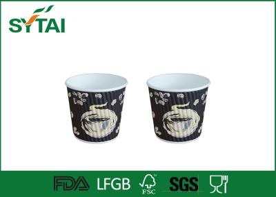China Friendly Ripple Wall insulated disposable coffee cups with lids , Floral Print for sale
