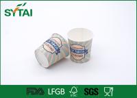 China Personalized Little Hot Drinks Paper 4 oz cups For Dad , Stripe Pattern for sale