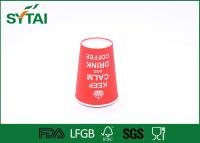 China 8 Oz Single Wall Paper Cups , Insulated Disposable Water Cups For Hot Drinks for sale