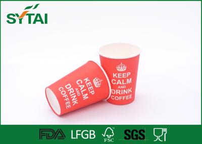 China 8 Oz Single Wall Paper Cups , Insulated Disposable Water Cups For Hot Drinks for sale