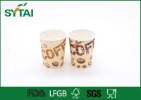 China Printing Eco - friendly Single Wall Paper Cups With Lid , Custom Company Logo for sale