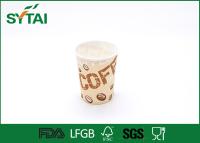 China Printing Eco - friendly Single Wall Paper Cups With Lid , Custom Company Logo for sale