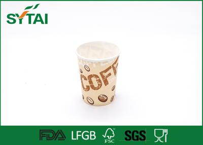China Printing Eco - friendly Single Wall Paper Cups With Lid , Custom Company Logo for sale
