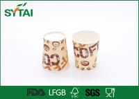 China Printing Eco - friendly Single Wall Paper Cups With Lid , Custom Company Logo for sale