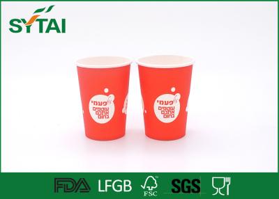 China Little Paper Material Throw Away Coffee Cups Red , 100% Food Grade for sale