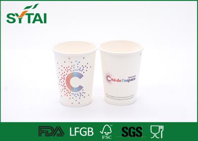 China Simple White Insulated Single Wall Paper Cups , Custom Size Recycled Paper Coffee Cups for sale
