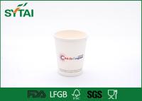China Simple White Insulated Single Wall Paper Cups , Custom Size Recycled Paper Coffee Cups for sale